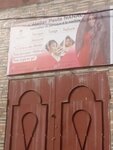 Ets paula Nana (Brazzaville, Commune de Moungali, Lagué Rue), tapu ve kadastro  Brazzaville'den