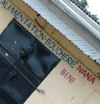 Alimentation nana beni (Brazzaville, Commune de Bacongo, Rue Père Dréan), süpermarket  Brazzaville'den