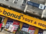 Bonus TM Tout à 1000 (Rue G19 No:7428, Marcory), hediyelik eşya mağazaları  Abican'dan