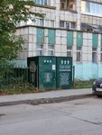 Нафталин (Zhelyabova Street No:10, Perm), geri dönüşüm maddeleri  Perm'den