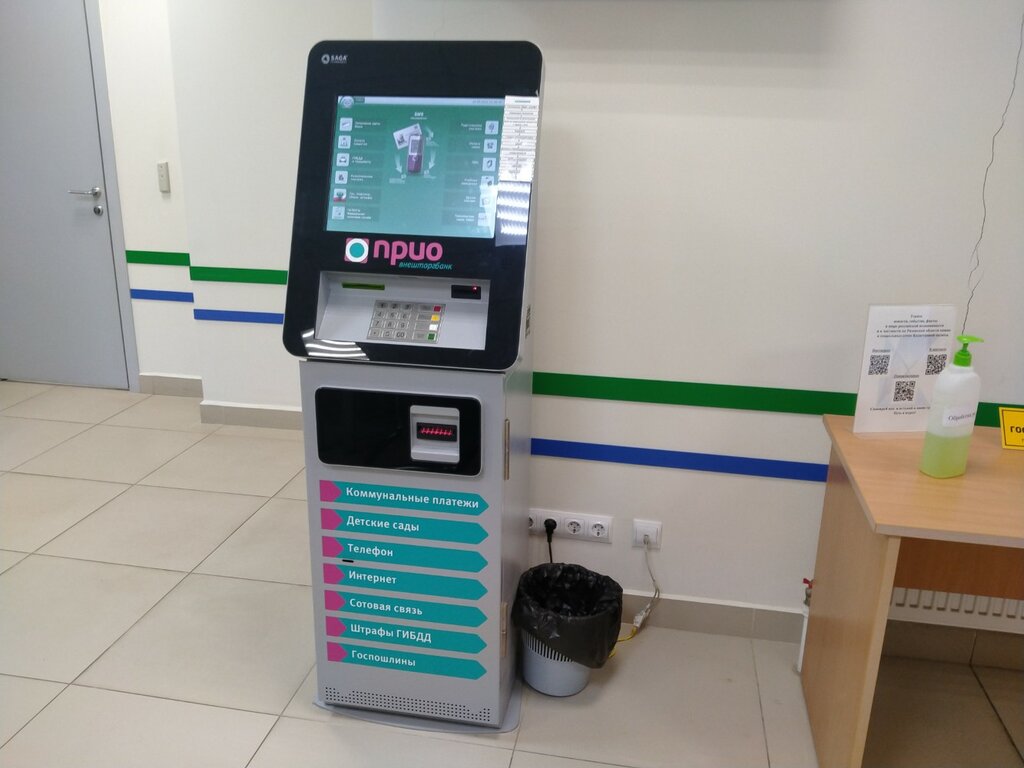 Ödeme terminali Прио-Внешторгбанк, Riazan, foto