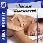 Aura Beauty (Depovskaya Street No:30А), masaj salonları  Novoaltaysk'tan