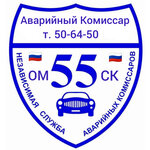 Emergency Commissioner (Karla Marksa Avenue No:82), hukuk büroları  Omsk'tan