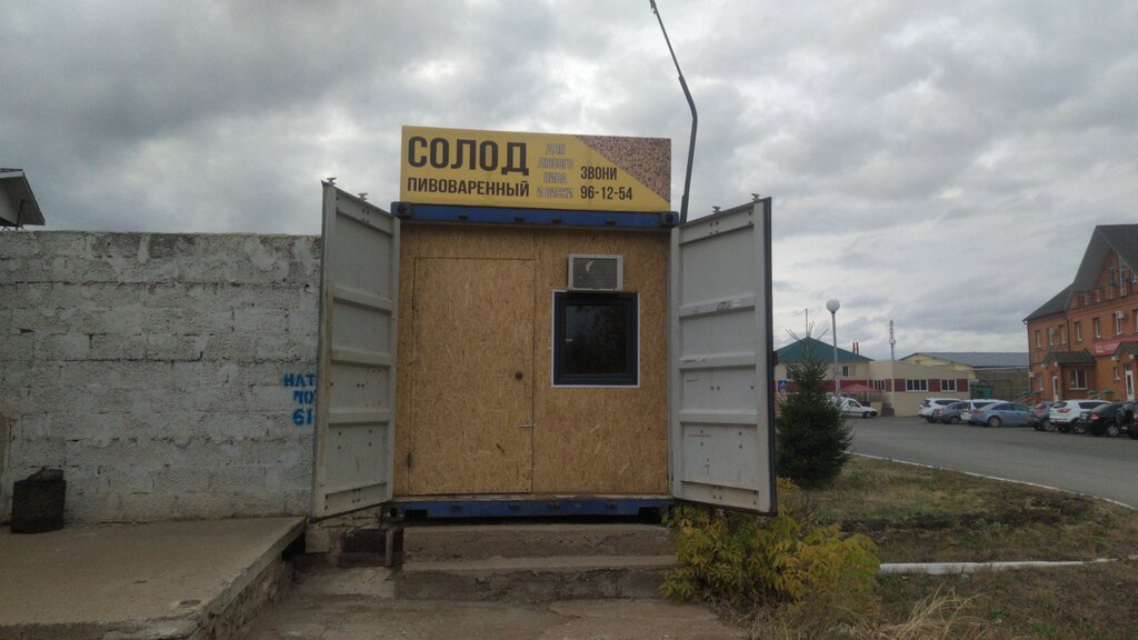 Bira üretim ekipmanları Солод Полюс, Orenburg, foto