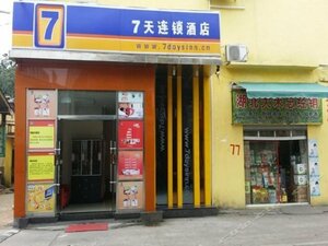 7 Days Inn (Zhejiang Province, Jinhua District, Jinyi section), otel  Changsha'dan