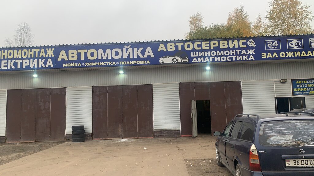 Otomobil servisi Автосервис, автотехцентр, Moskova ve Moskovskaya oblastı, foto