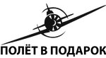Crew (Moscow Region, Ramenskiy Urban District, Myachkovo Airfield), uçuş kulüpleri  Moskova ve Moskovskaya oblastından