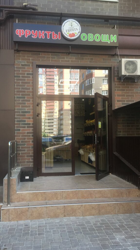 Manavlar Fresh fruit, Rostov‑na‑Donu, foto