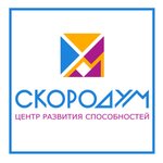 Skorodum (ulitsa Tolbukhina No:3), kurs  Kislovodsk'tan