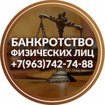 Arbitration Manager Petrov A. A. (Pravdy Street No:29), hukuk büroları  Petrozavodsk'tan