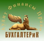 Бухгалтер и К (Primorskiy Avenue No:54к2), mali müşavir  Saint‑Petersburg'dan