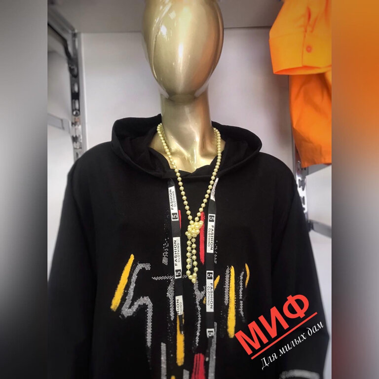 Giyim mağazası Миф, Pinsk, foto