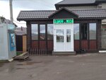 Продукты (ulitsa Solidarnosti No:37), market  Ufa'dan