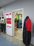Одежда для стильных и смелых (Barnaulskaya Street No:2), giyim mağazası  Kaliningrad'dan