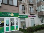Vim (Eryomenko Street No:108с1), market  Rostov‑na‑Donu'dan