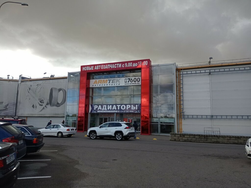 Döviz büroları Belarusbank, Minskaya oblastı, foto