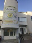 Знайка (vulica Kastrychnickaj Revaliucyi No:27к2), çocuk gelişim merkezleri  Brest'ten