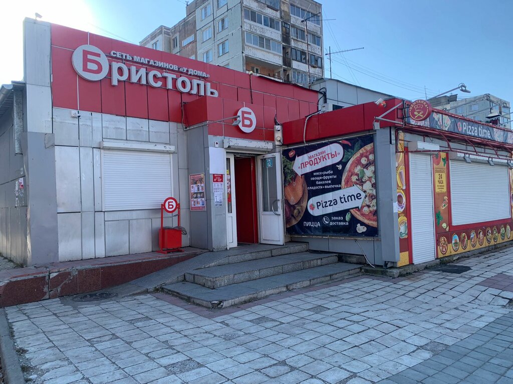 Alkollü içecekler Bristol, Habarovsk, foto