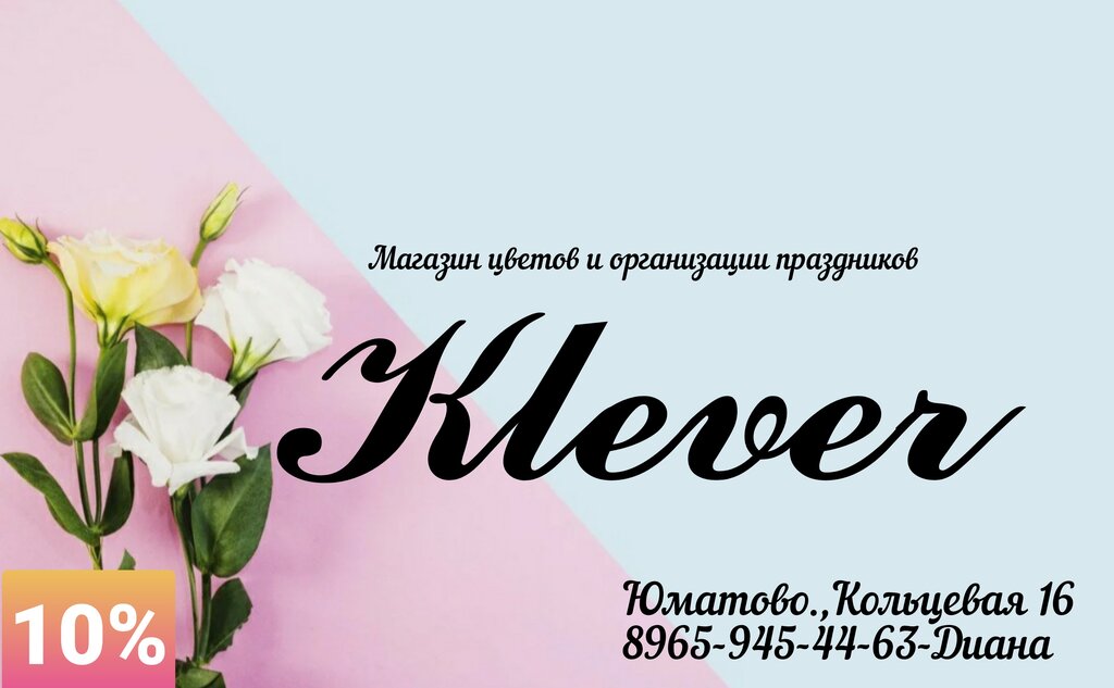 Çiçekçiler Klever, Başkurdistan, foto