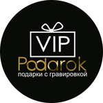 Podarokvip.ru (Kuybysheva Street No:38), lazer çalışmaları  Yekaterinburg'dan