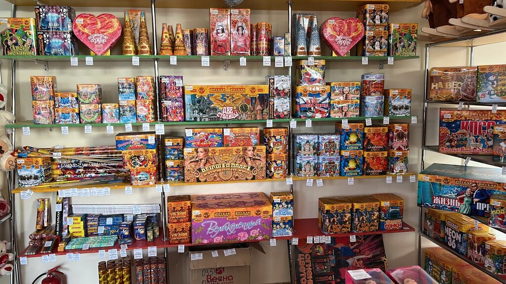 Havai fişek firmaları Ваш Фейерверк, Pyatigorsk, foto