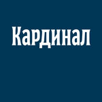 Kardinal (Verkhnyaya Embankment No:10), giyim mağazası  Irkutsk'tan