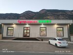 Цинит (Shosseynaya ulitsa No:46, selo Ashaga-Tsinit), süpermarket  Dağıstan'dan