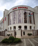 Moscow House (ulitsa Kogoniya No:63), otel  Suhum'dan