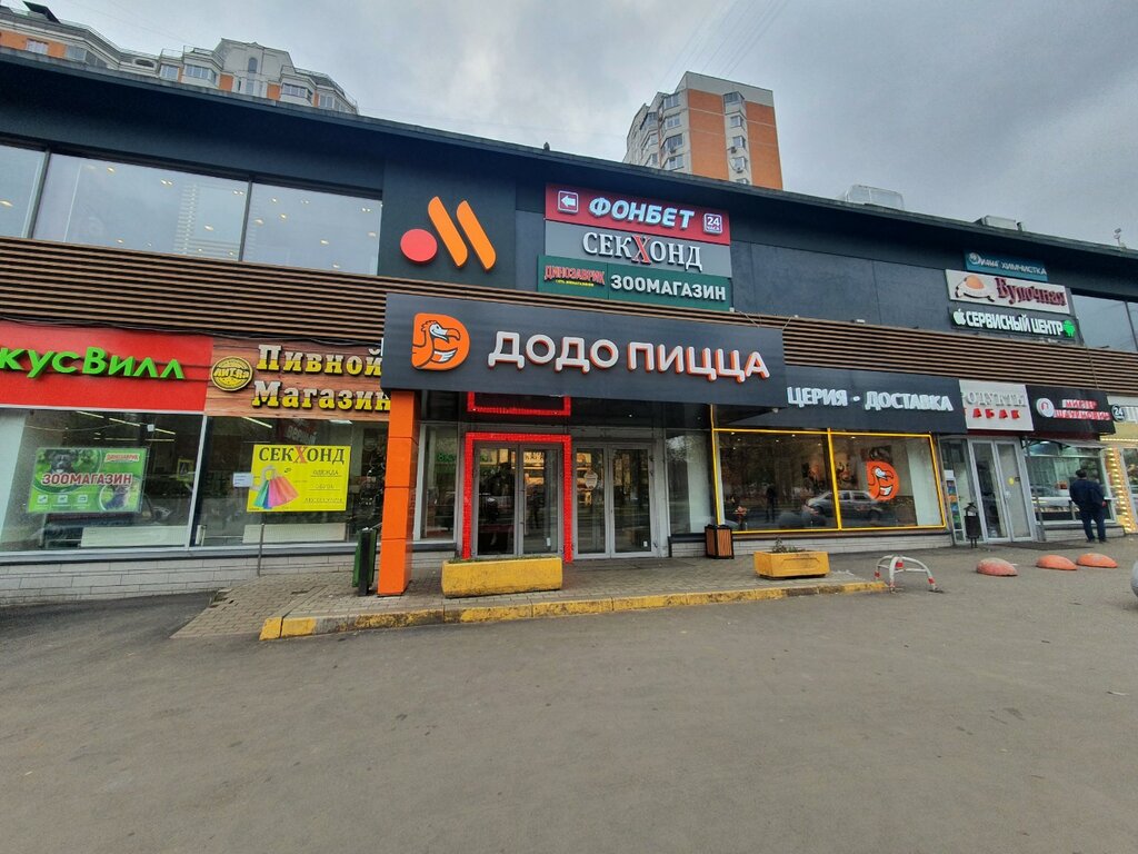 Petshop Dinozavrik, Moskova, foto