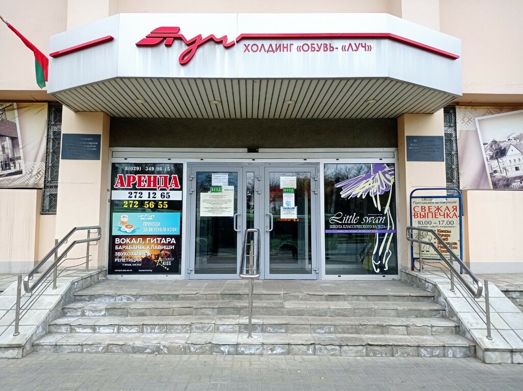 Market Буфет, Minsk, foto