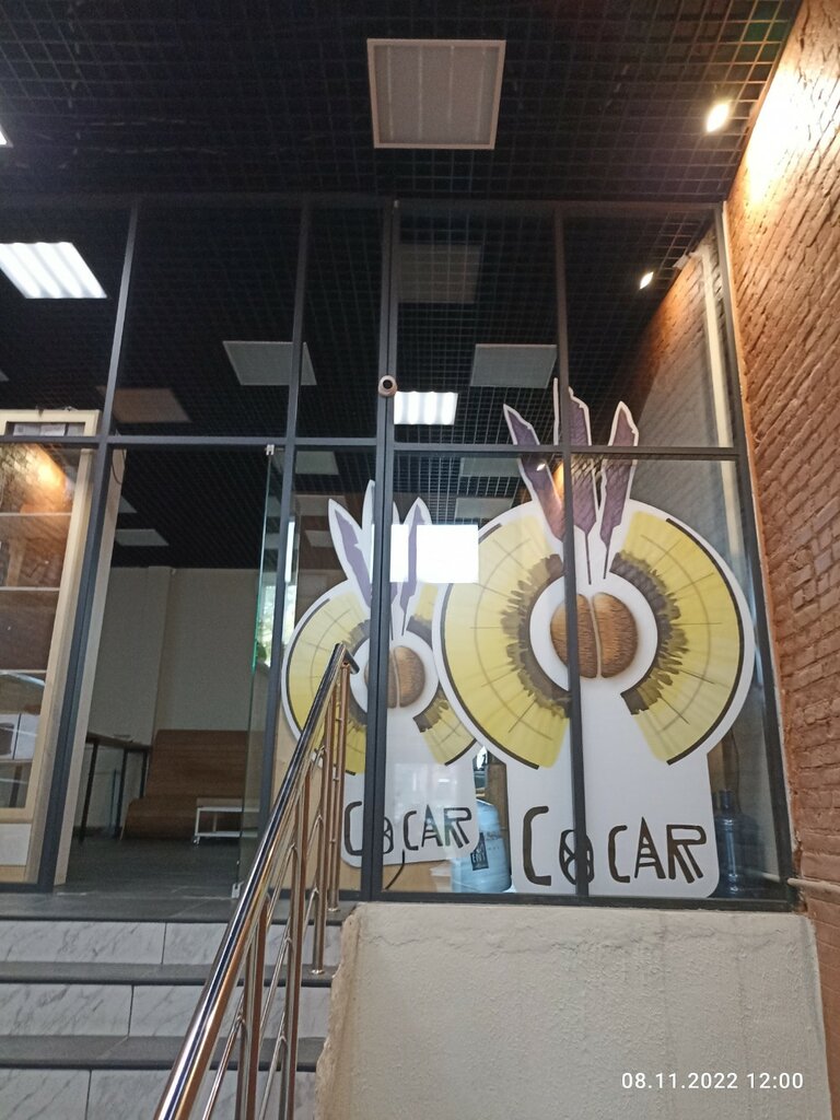 Çay-kahve makinaları, otomatları Cocar, Moskova, foto