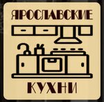 Yaroslavl cuisines (Neftyanikov Street No:22), mutfak mobilyaları  Yaroslavl'dan