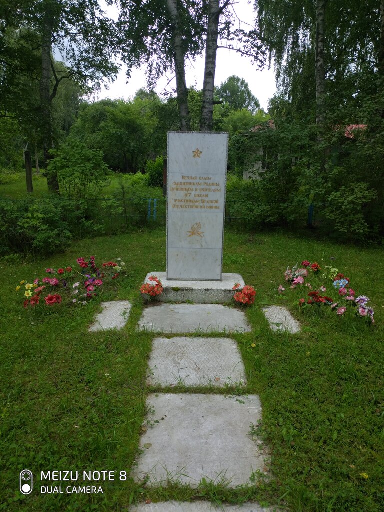 Anıt, heykel Защитникам Родины - учителям и ученикам средней школы № 47, Yaroslavl, foto
