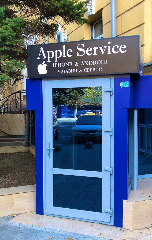 Telefon tamir servisi Apple Service service and shop, Rostov‑na‑Donu, foto