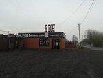 Fiori (Proyektnaya ulitsa No:1А/1), çiçekçiler  Prokopyevsk'ten