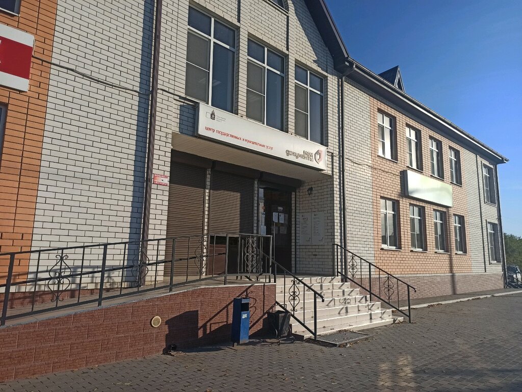 Banka Почта банк, Astrahan, foto