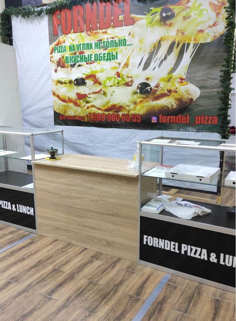 Pizzacılar Forndel Pizza, Moskova, foto