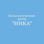 Nika (ulitsa Mira No:133), psikologlar  Voljski'den