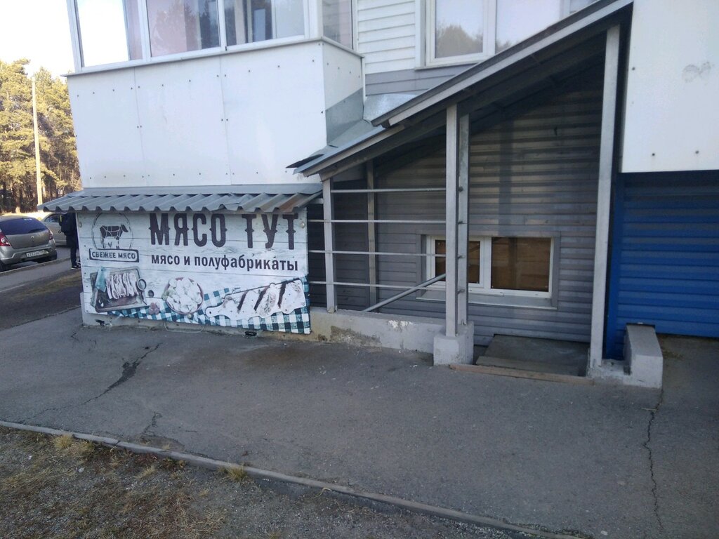 Kasap, şarküteri Мясо тут, İrkutskaya oblastı, foto