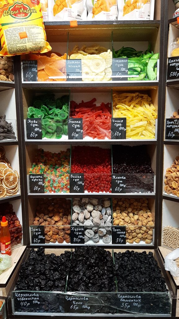 Kuruyemiş, atıştırmalık, kuru meyve Сухофрукты, Moskova, foto