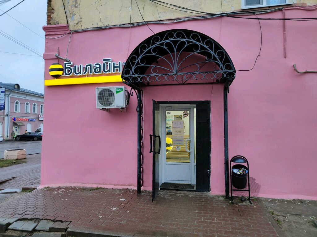 Para transferleri Золотая Корона, Ugliç, foto