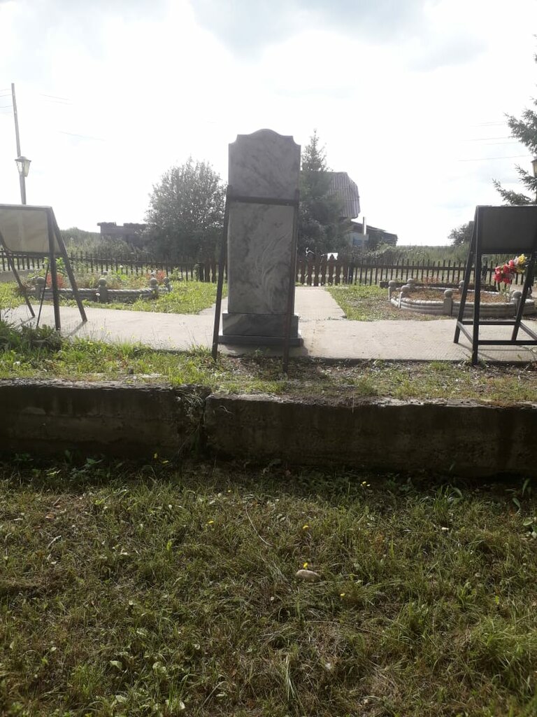 Anıt, heykel Героям Великой Отечественной войны 1941-1945 гг., Tomskaya oblastı, foto