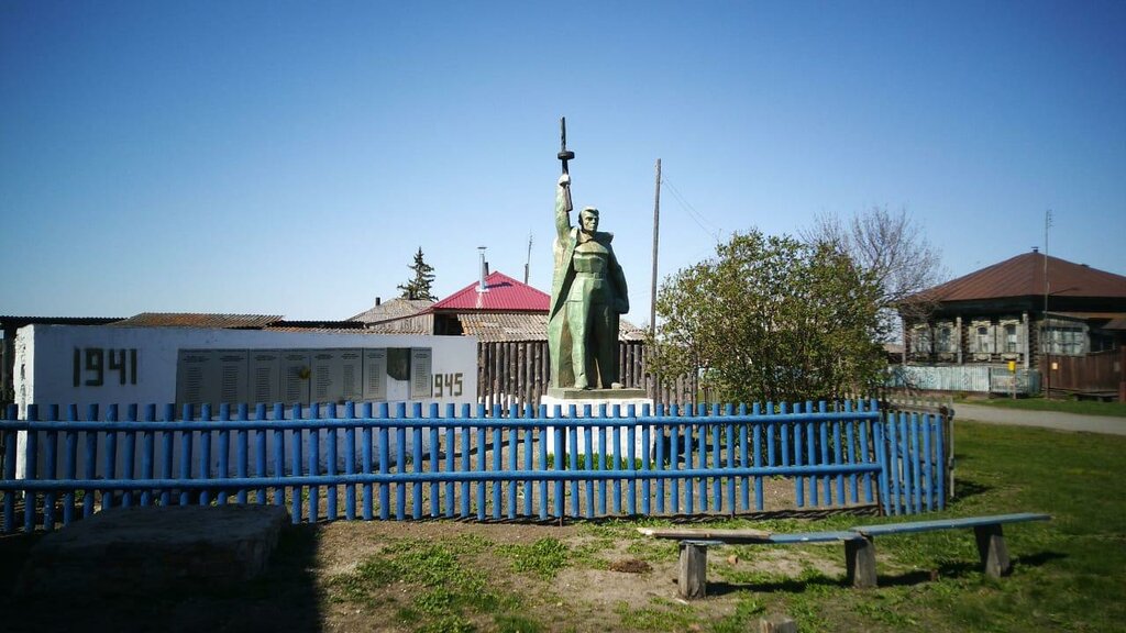 Anıt, heykel Мемориал Великой Отечественной войны, Kurganskaya oblastı, foto