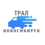 Tokhtobin V. A., Ip (Petukhova Street No:6/1к1), yük taşımacılığı  Novosibirsk'ten
