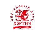 Bsk Hortich (ulitsa Lelyushenko No:13А), spor kulüpleri  Rostov‑na‑Donu'dan