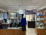 Instastore (Baýyrjan Momyshuly kóshesi No:36), kişisel bakım ürünleri  Şçuçinsk'ten