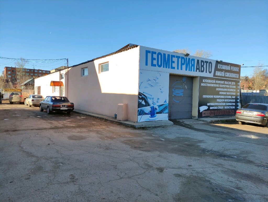 Otomobil servisi Геометрия Авто, Sarapul, foto