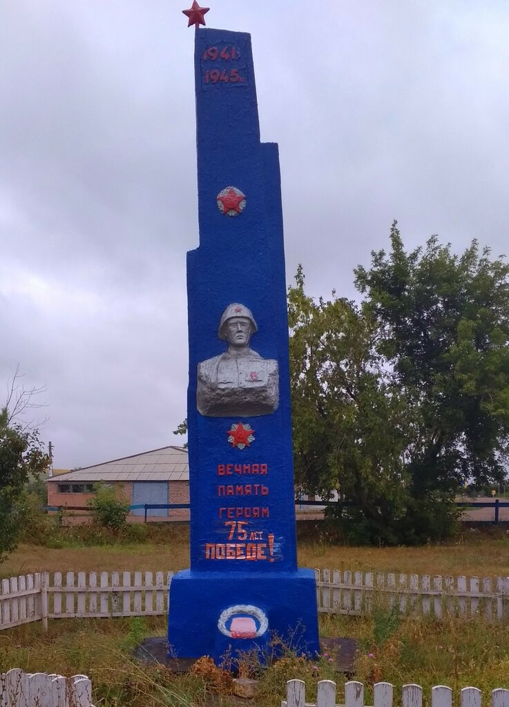 Anıt, heykel Героям, Orenburgskaya oblastı, foto