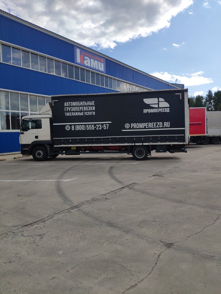 Nakliye firmaları Prompereezd, Moskova, foto