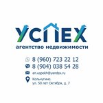 Success (50 Let Oktyabrya Street No:7), emlak ofisi  Kolçugino'dan